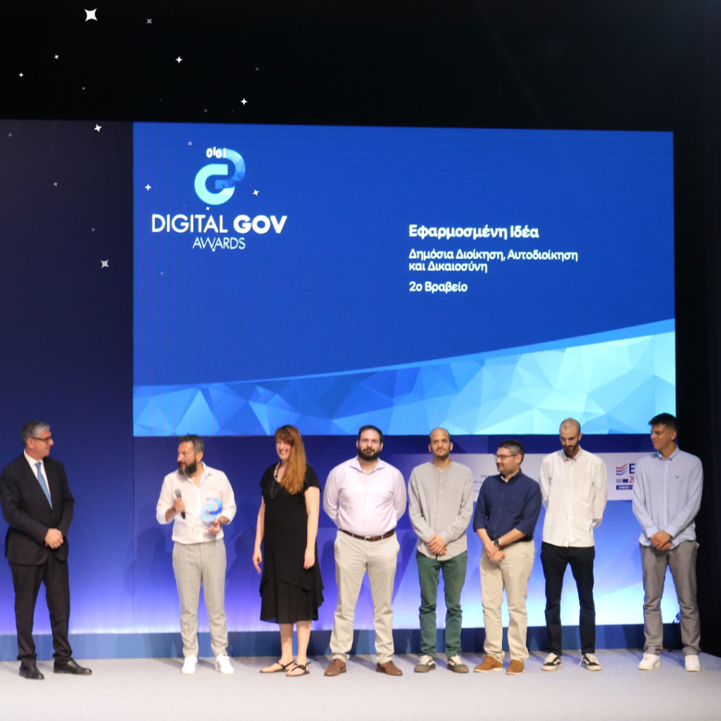 National Centre For Scientific Research Demokritos – Official Web Site